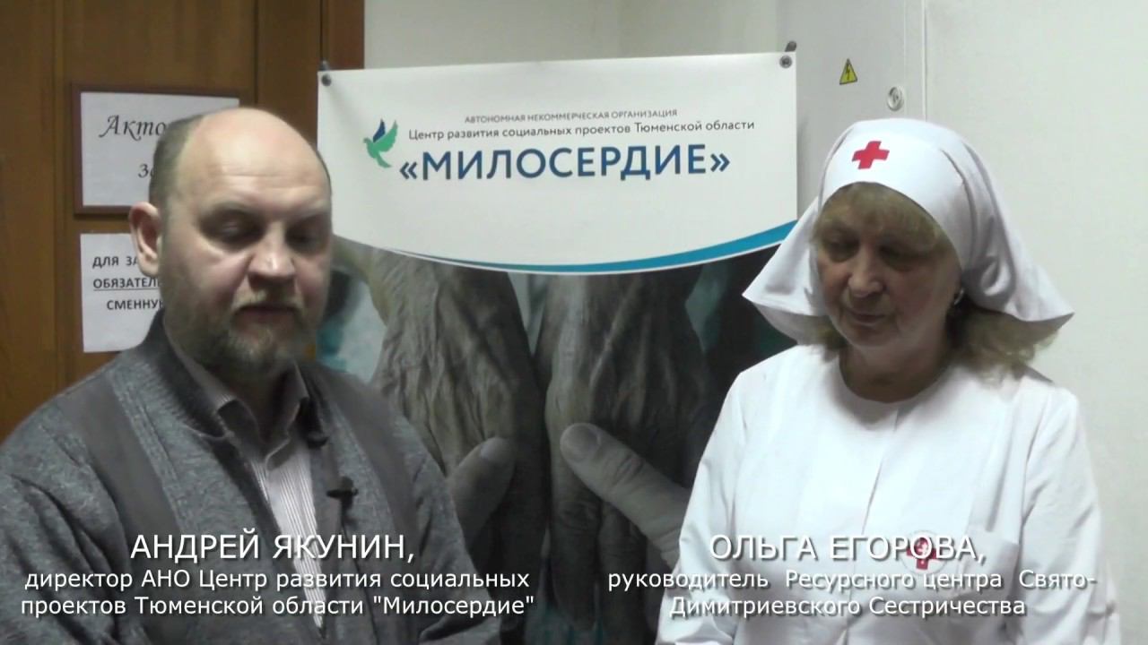 О семинаре "Паллиативная помощь и уход за людьми с ограниченными возможностями и способностями"