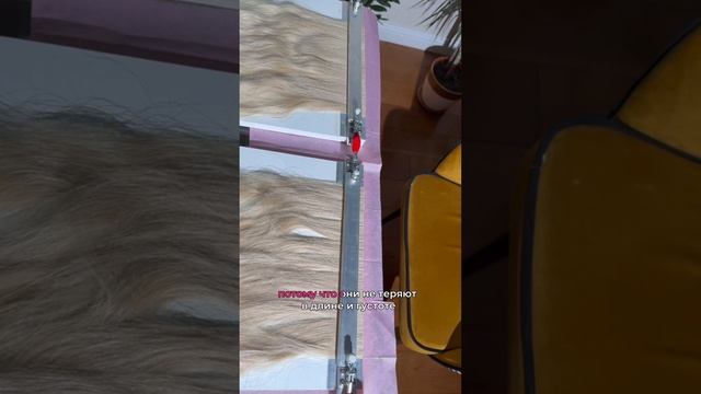 Покупай волосы в биоленте, чтобы сохранить длину и густоту волос на 2-3 года.