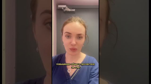 🔴Лечение гиперплазии эндометрия, часть 2