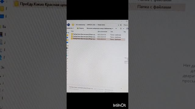ПроПечальки.Какие флешки покупать не стоит.Фильм4.Серия2.mp4