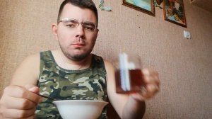 Завтракаю