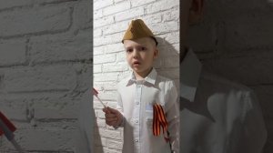 Расскажите нам о войне