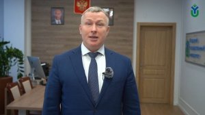Поздравление ректора ЮГУ Романа Кучина с Днем российского студенчества!