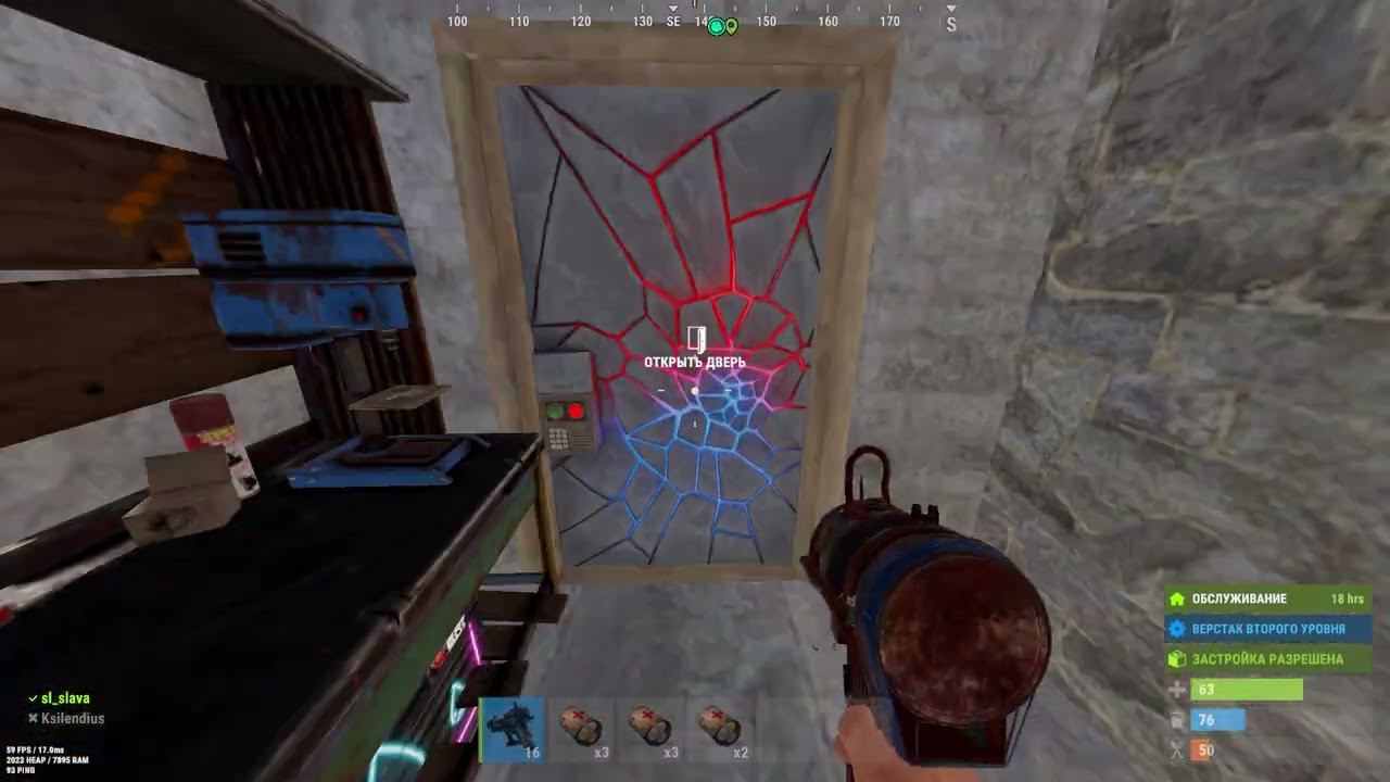 раст не верь ни кому (момент из будующей серии)