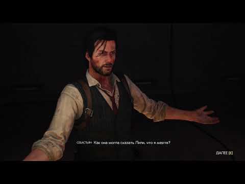 The Evil Within 2 Прохождение №16