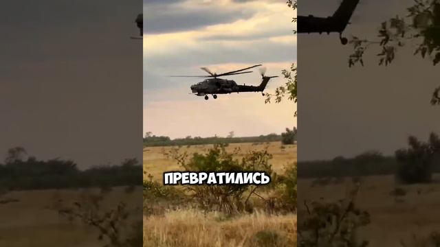 русский пилот филигранно управляет грозной машин