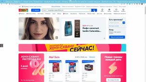 Sherpa RPA  - Как выполнить учебное задание "Парсер Интернет-магазина"