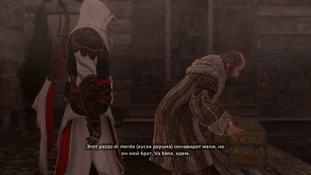 Assassin′s Creed 2: Братство крови. Последовательность 5.