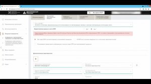 Sherpa RPA - Робот заполняет отчеты в ГИСП Минпромторг
