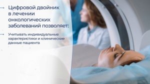 Персонализированная медицина - будущее уже сегодня