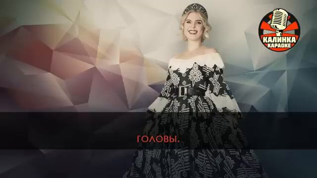 ой, то не вечер - минус