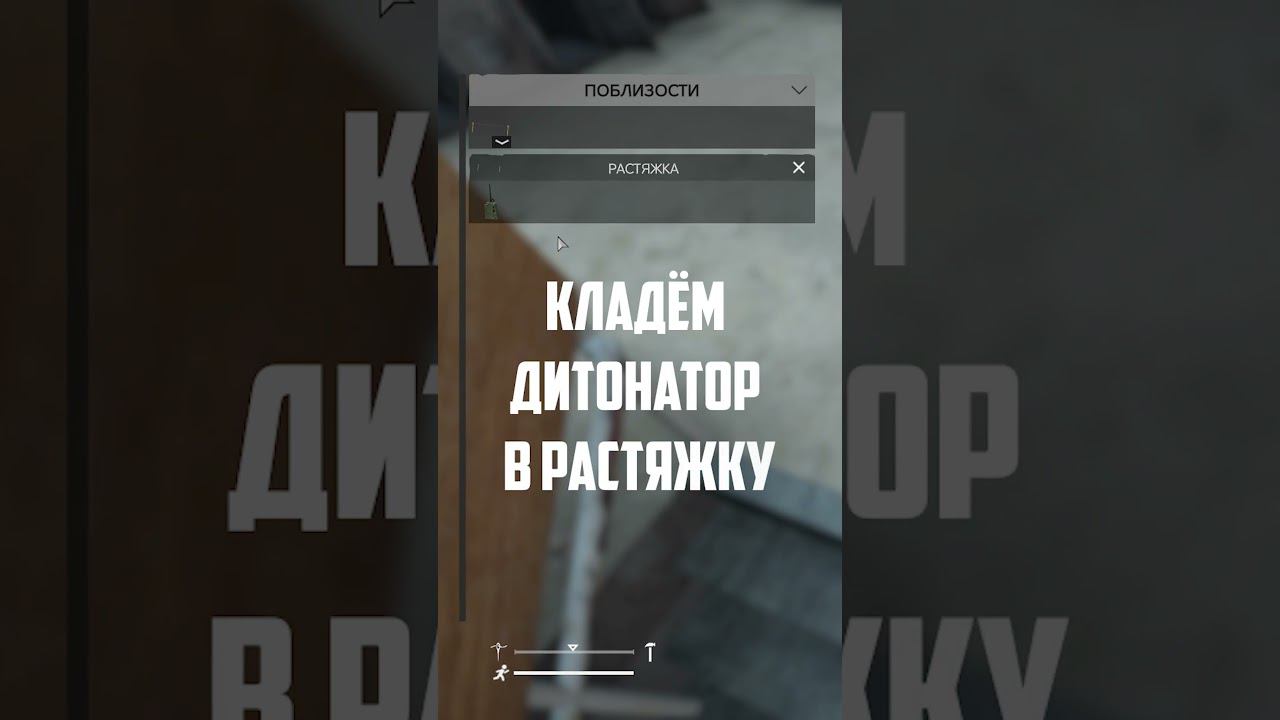 Самая топовая ловушка  в DayZ #dayz   #shorts   #nickos #dayzmoments