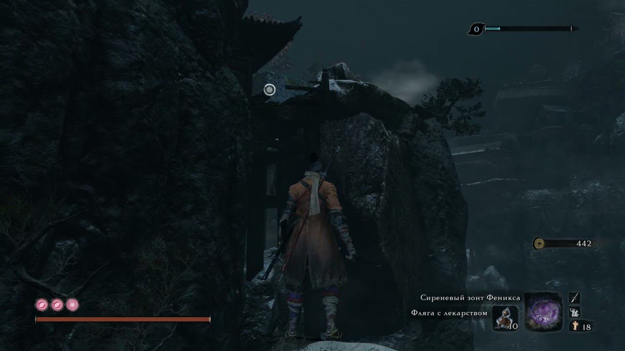 SEKIRO  SHADOWS DIE TWICE Прохождение № 17 СИГЭКИТИ (НА РУССКОМ ЯЗЫКЕ)