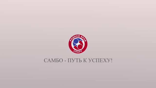 Родной край - Набор в школу