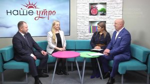 Доброе утро от 1 11 2023