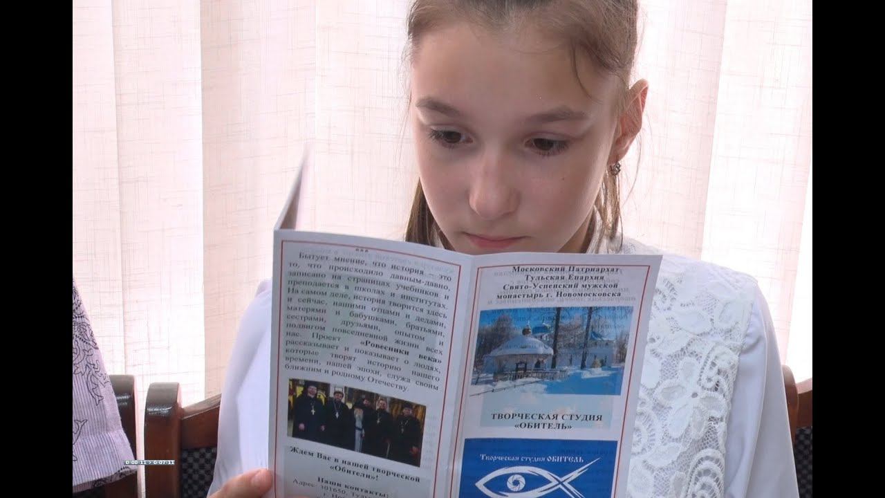 Презентация проектов Творческой студии "Обитель"с