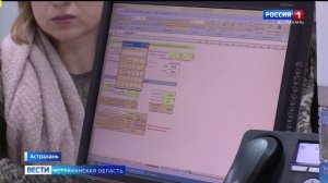 В правительстве Астраханской области обсудили работу в условиях санкций против России
При использова