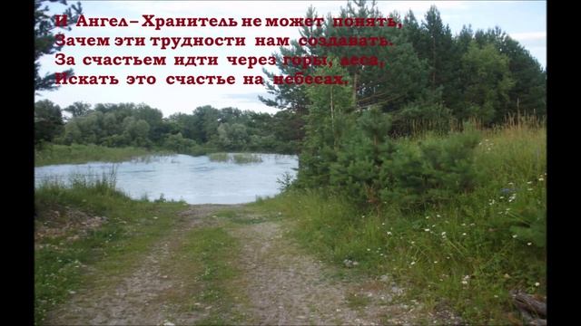 Стихи: Ангел-хранитель. Татьяна Логиновская