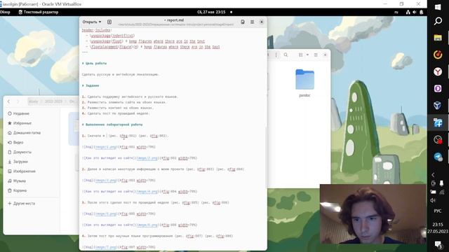 ИП6_создание отчета