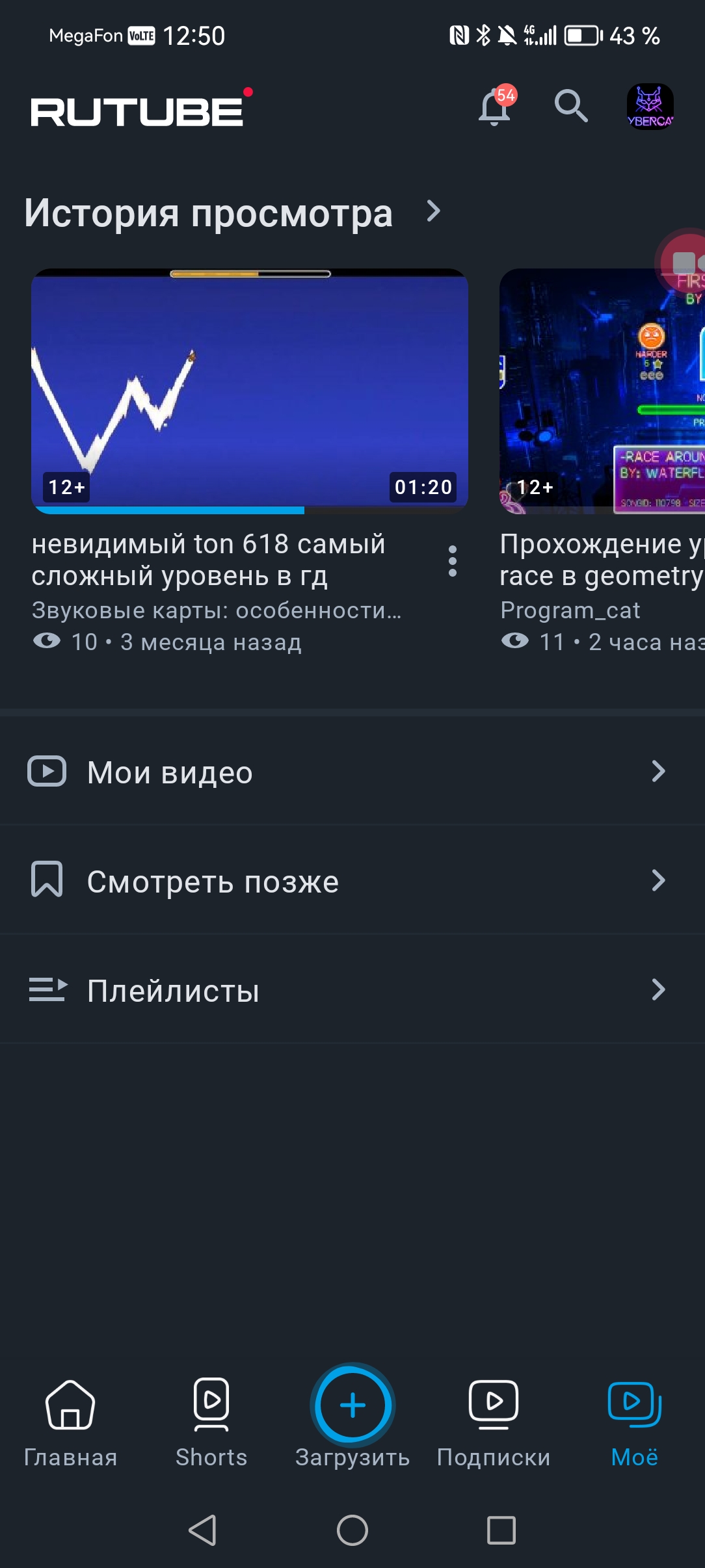 Разоблачение канала звуковые карты видео про ton 618