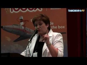 Ольга Корчинская на Форуме «Логист.ру/2011»
