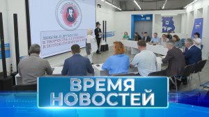 Новости Волгограда и области 06.06.2023 14-00