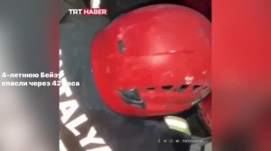 ТУРЦИЯ, СИРИЯ: ШОКИРУЮЩИЕ кадры, ДЕТИ ПОД ЗАВАЛАМИ #turkey #news #турция