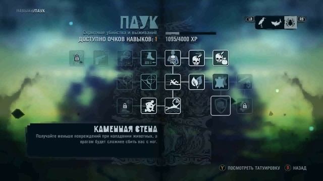 Прохождение игры Far Cry 3 Часть 8