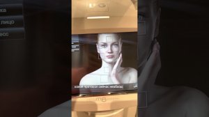 Обзор программ по лицу Lpg Integral Ergolift