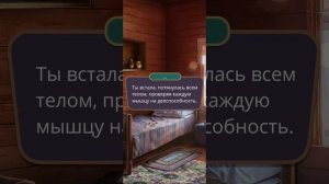 Я охочусь на тебя 8 серия 2 сезон ??? Алмазный путь