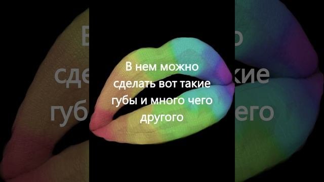 В этом приложении можно всё?(посмотри в описание?)