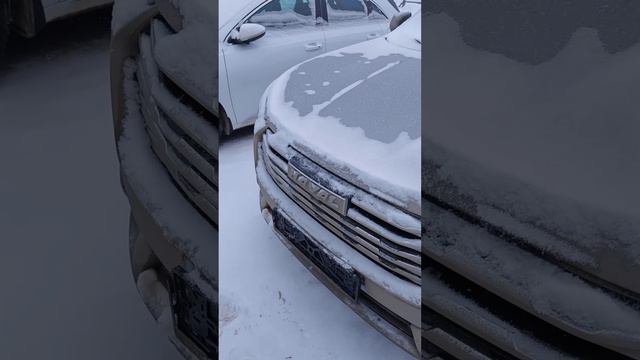 Хавал