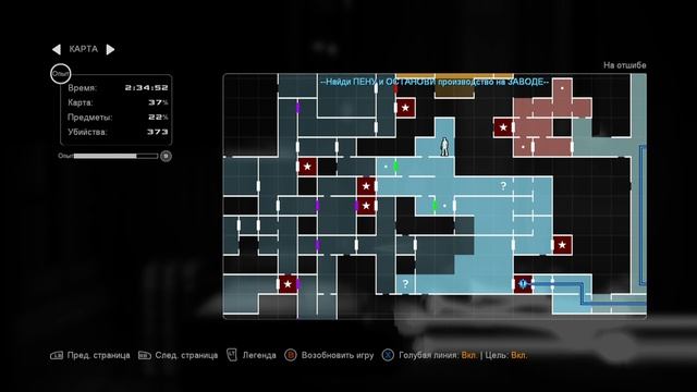 Shadow Complex Remastered. Прохождение. Часть 6