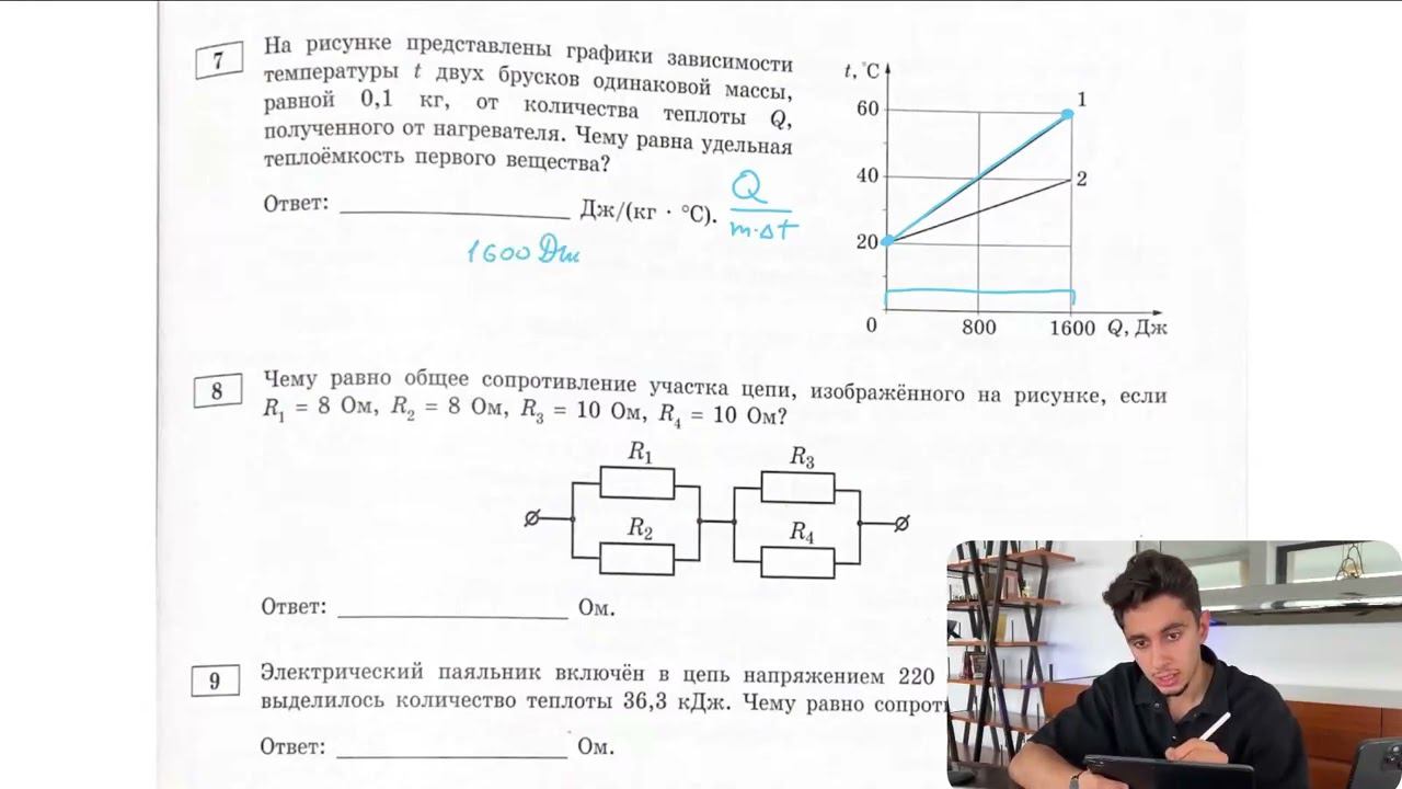 На рисунке представлены графики зависимости температуры t двух брусков одинаковой массы - №28278