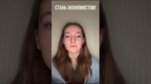 Экономика и бухгалтерский учет