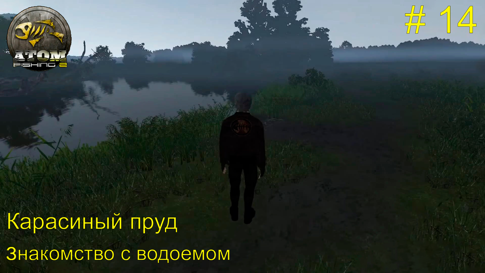 Карасиный пруд. Знакомство с водоемом. # 14. Atom  Fishing 2