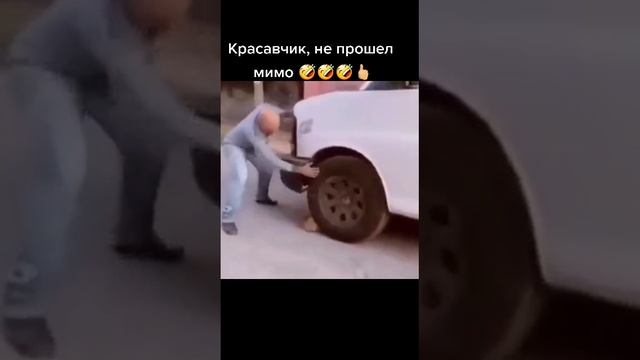 Помог называется