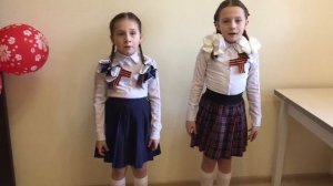 "День Победы"