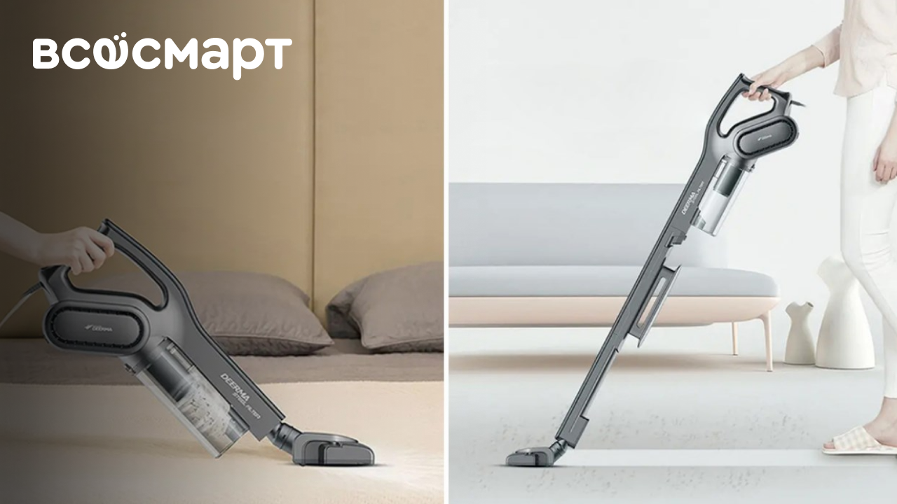 Спасаемся от пыли и шерсти | вертикальный проводной пылесос Deerma DX700S