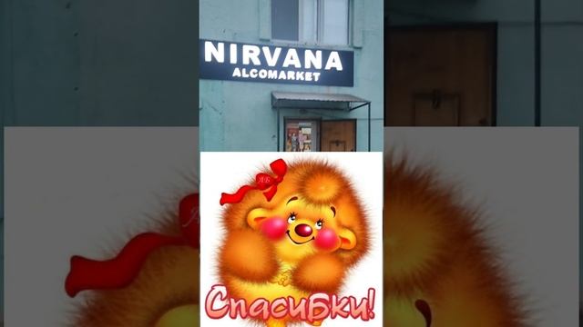 ✅НАШЕЛ СЕКРЕТНОЕ МЕСТО КУРТА КОБЕЙНА В КАЗАХСТАНЕ!!