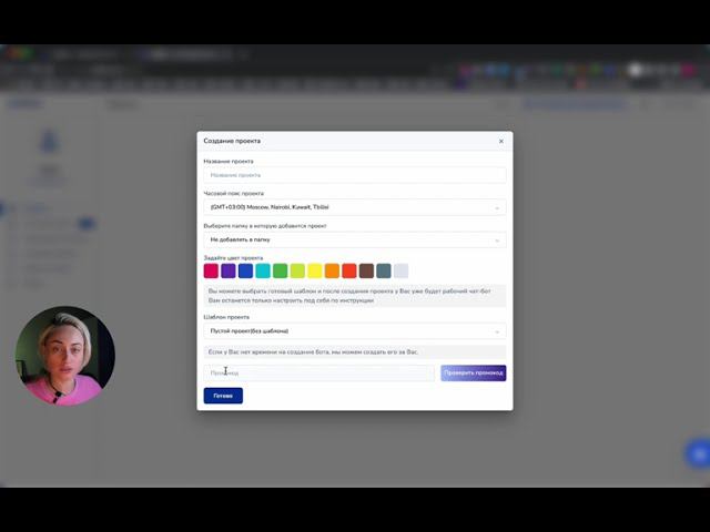 Урок 02 Промокод на 10 дней | Чат-бот автоворонка для запретграм | Курс no-code
