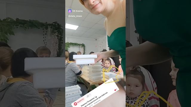 Дом бабочек Миасс отзывы