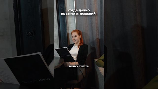 Съемка смешных рилс Екатеринбург 😎