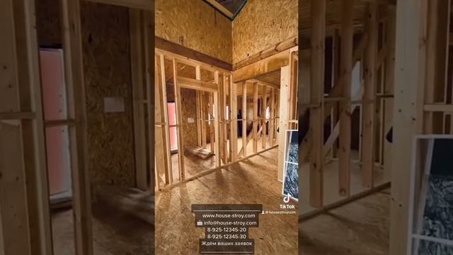 ?Одноэтажный дом?Второй свет?Панорамные окна