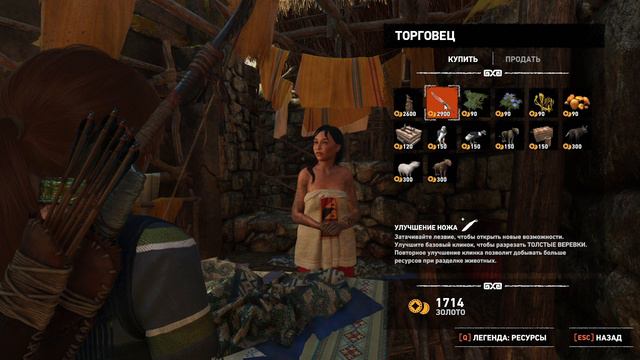Shadow of the Tomb Raider #6