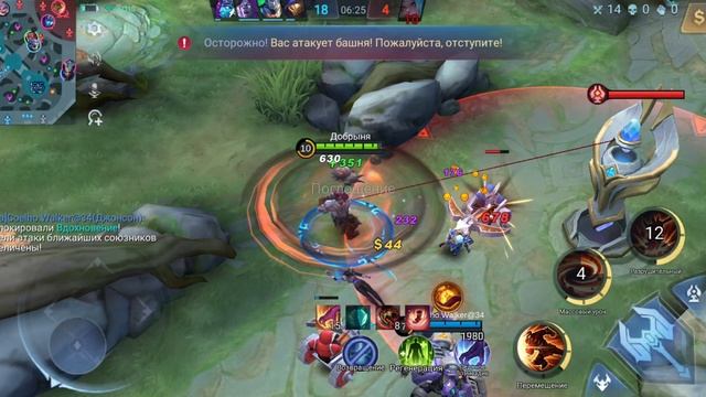 Бальмонд, первый бой рейтинг Mobile legends