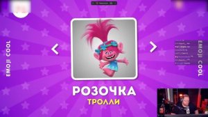 РЕАКЦИЯ T2x2_УГАДАЙ 150 ПЕРСОНАЖЕЙ УГАДАЙ ПЕРСОНАЖА ПО ФОТО ЗА 3 СЕКУНДЫ EMOJI COOL