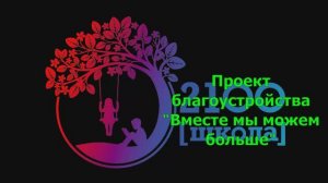 вопросы администрации.mp4