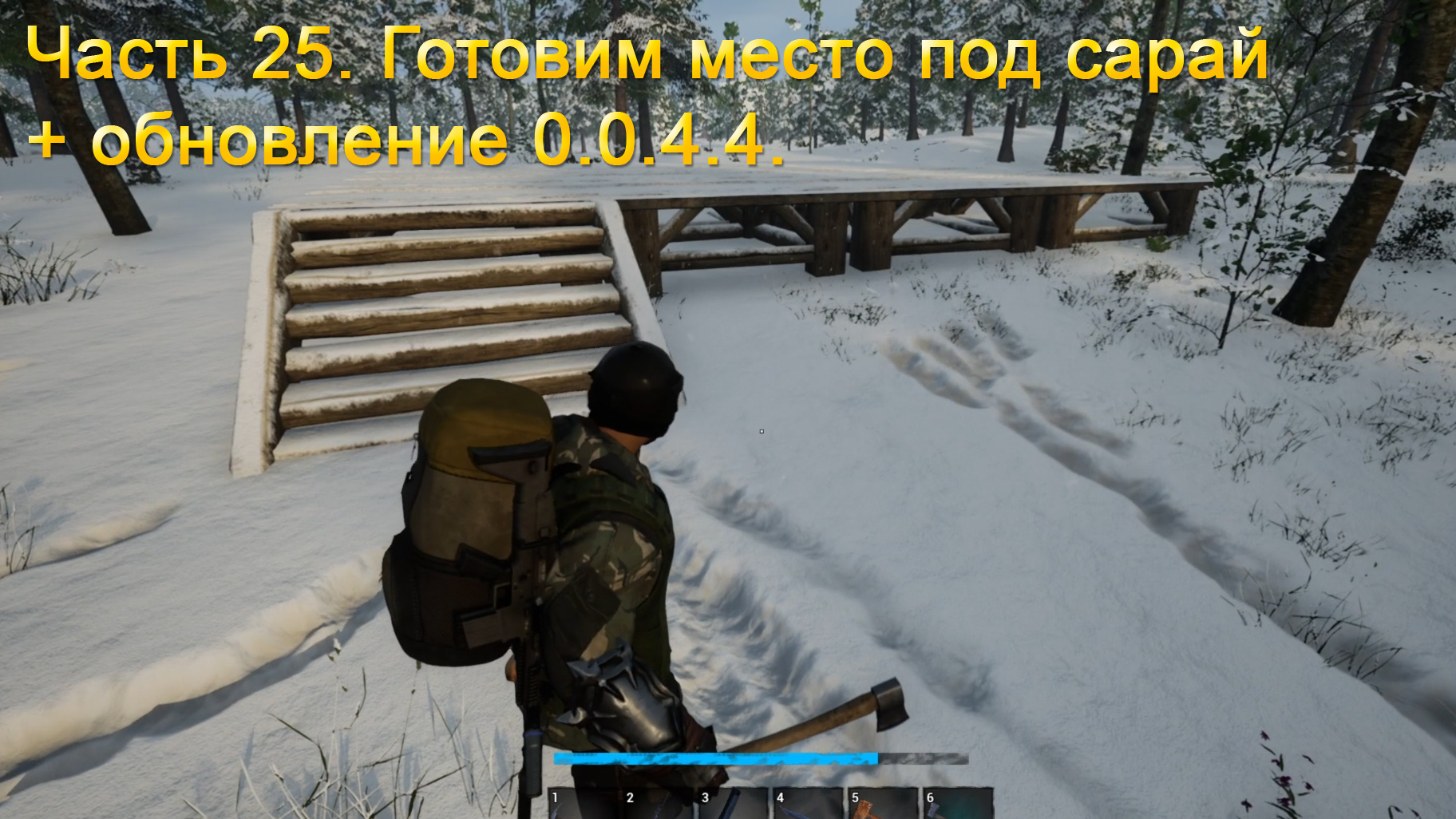 No One Survived (Часть 25) Готовим место под сарай + обновление 0.0.4.4.