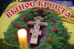 Крестопоклонная Неделя: Вынос Креста (Благовещенский Кафедральный собор Йошкар-Ола)